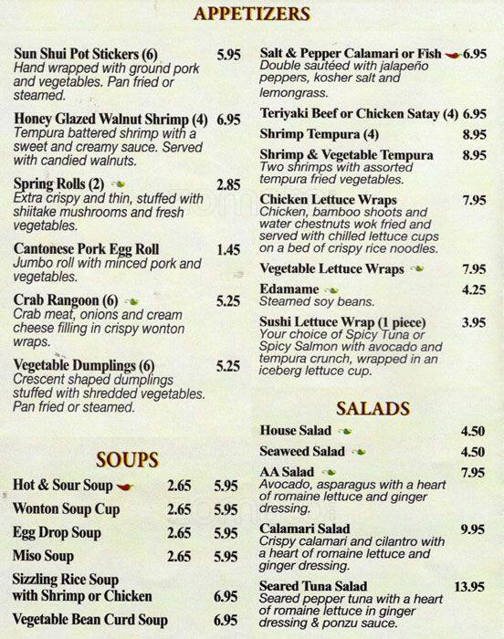 Menu at Sun Shui Restaurant, Arlington Heights