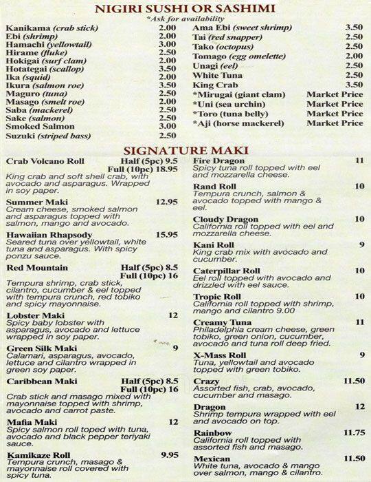 Menu at Sun Shui Restaurant, Arlington Heights