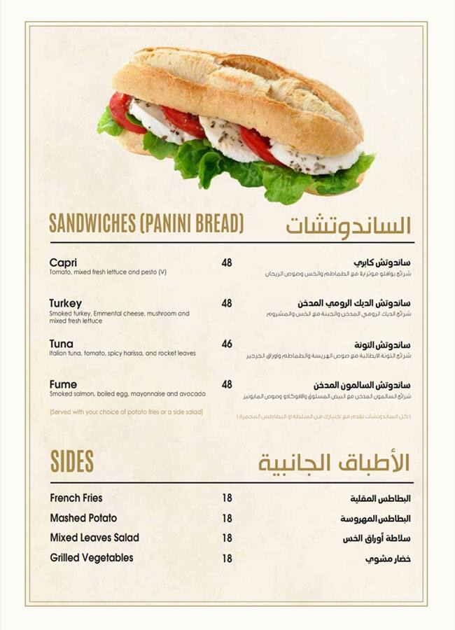 Menu of Kimbo, Tourist Club Area (Al Zahiyah), Abu Dhabi