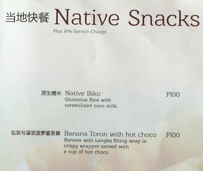 Menu at The 9th Chill Out Bar, Cebu City