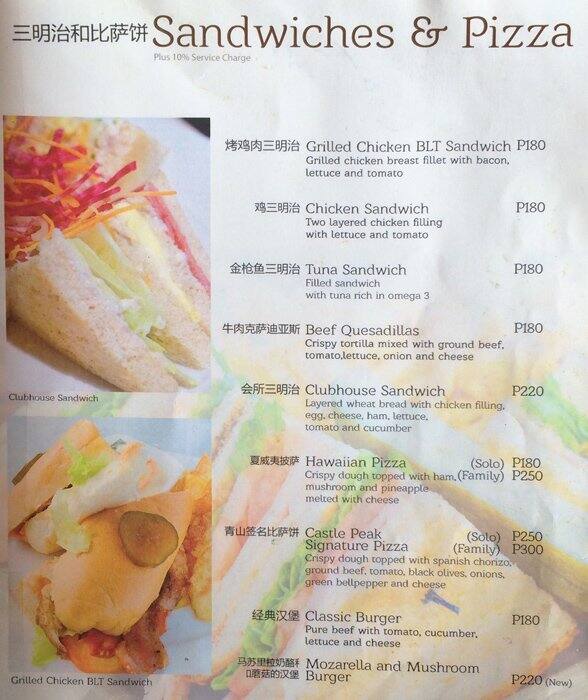Menu at The 9th Chill Out Bar, Cebu City