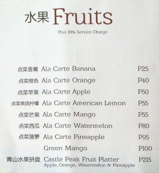 Menu at The 9th Chill Out Bar, Cebu City