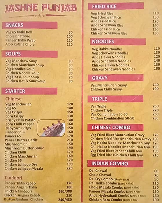 Menu of Jashn E Punjab, Kharadi, Pune