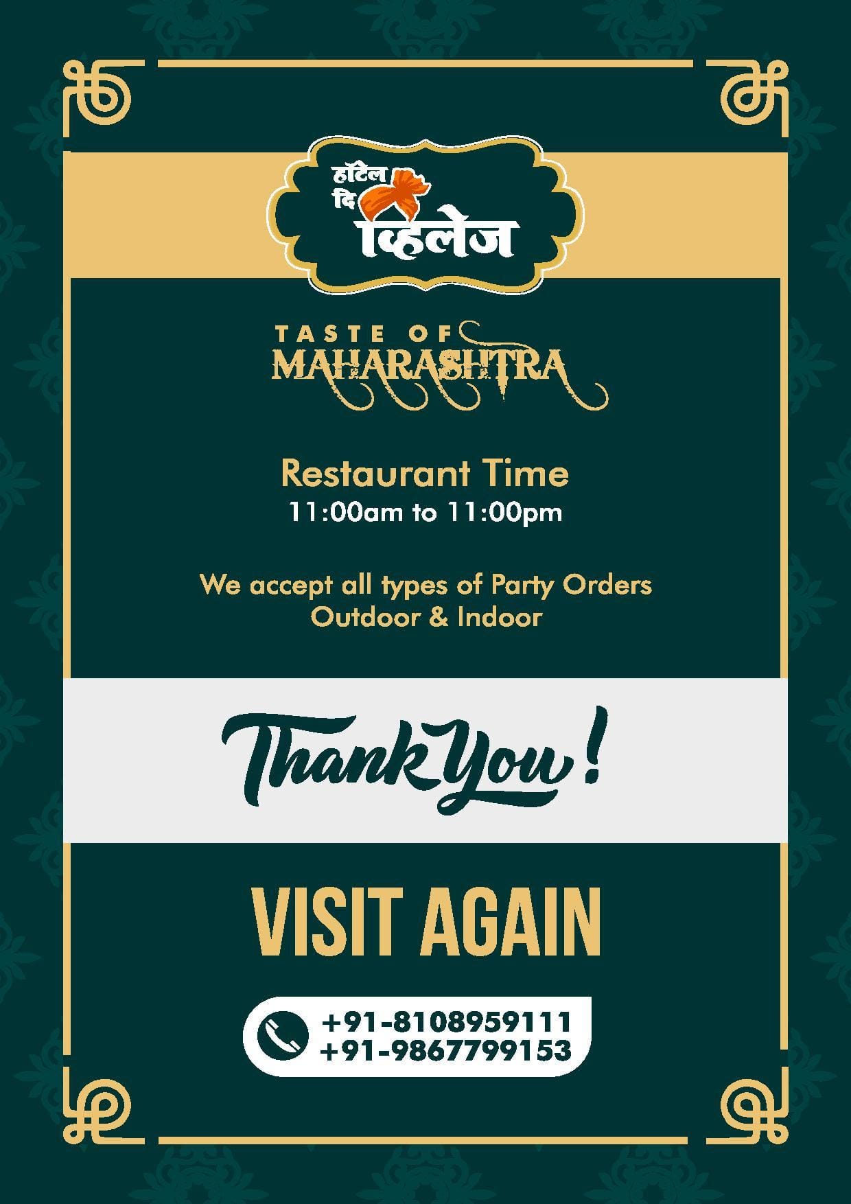 Menu of The Village, Badlapur, Thane