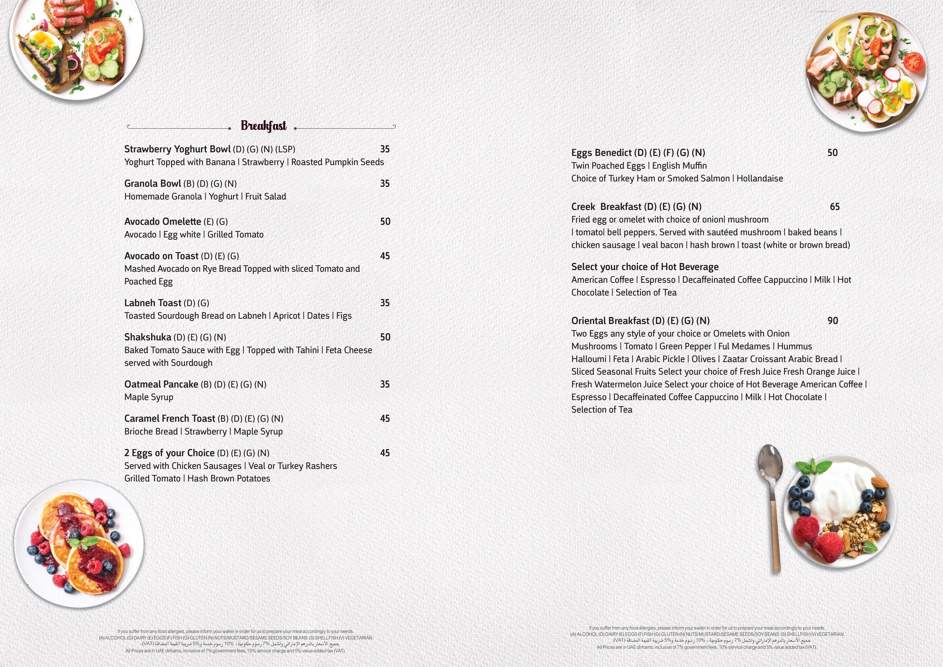Menu of The Lobby - Sheraton Dubai Creek Hotel & Towers, Baniyas, Dubai