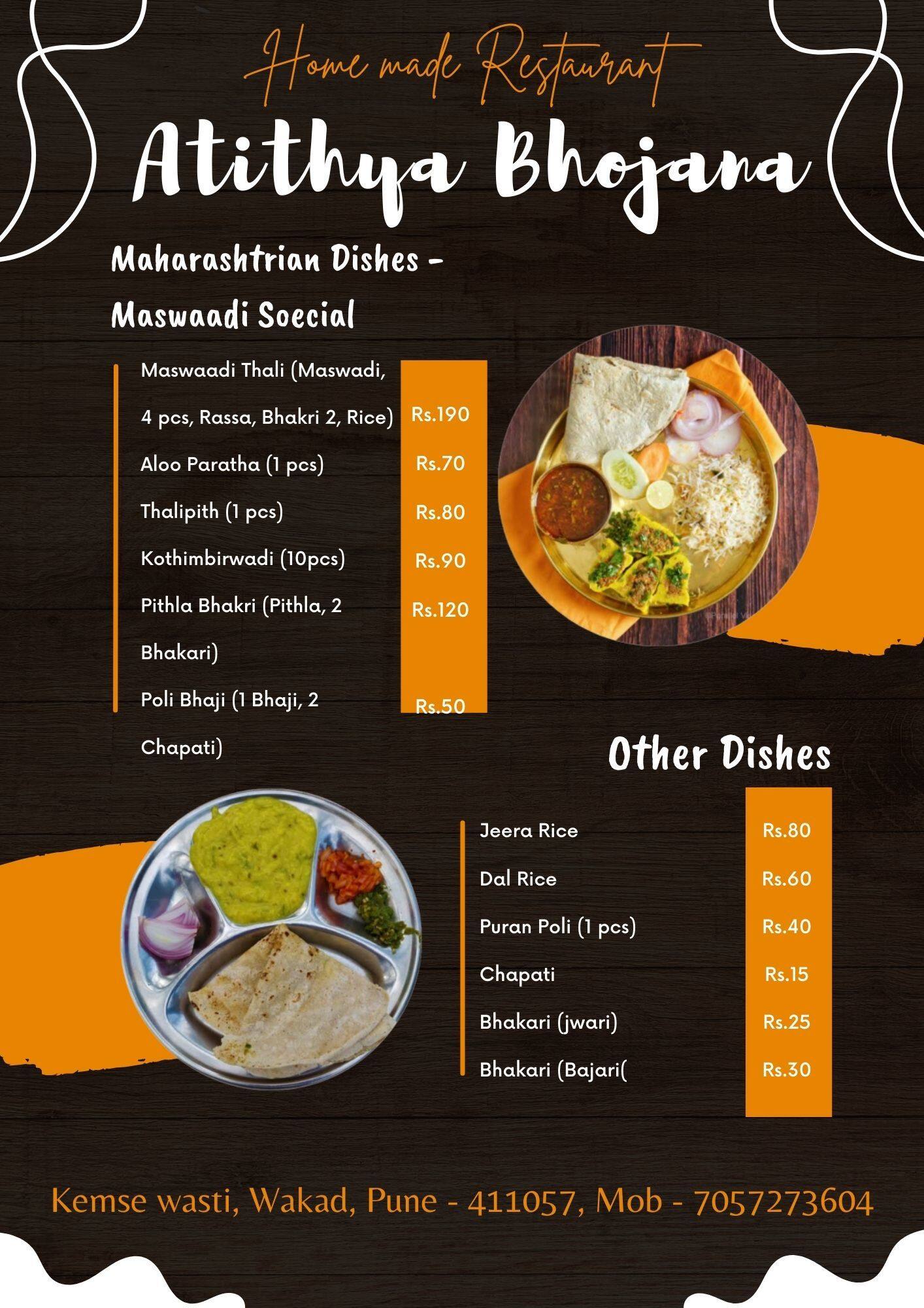 Menu of Atithya Bhojana, Wakad, Pune
