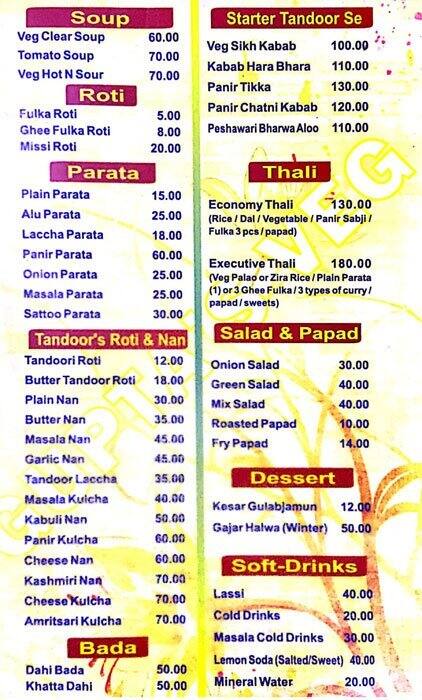 Gupta's Veg Menu, Menu for Gupta's Veg, Kestopur, Kolkata - Zomato