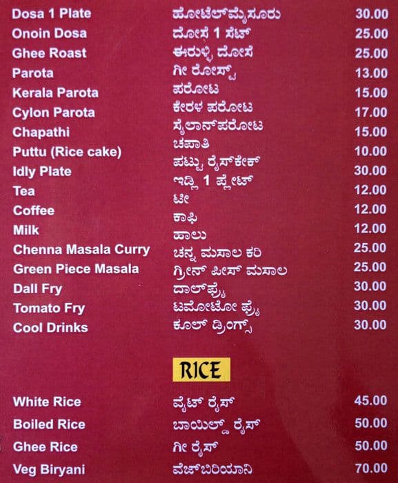 Menu at Mysore Restaurant, Mysuru, 73