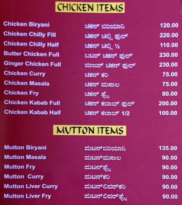 Menu at Mysore Restaurant, Mysuru, 73