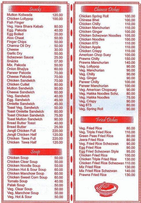 Hotel Gold Mine Menu, Menu for Hotel Gold Mine, Bhayandar, Mumbai - Zomato