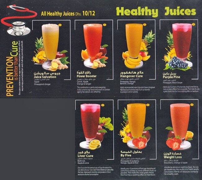 Wardat Al Andalus Cafeteria Menu - Zomato