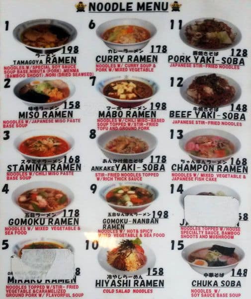 Tamagoya Menu, Menu untuk Tamagoya, Masinag, Rizal - Zomato Filipina