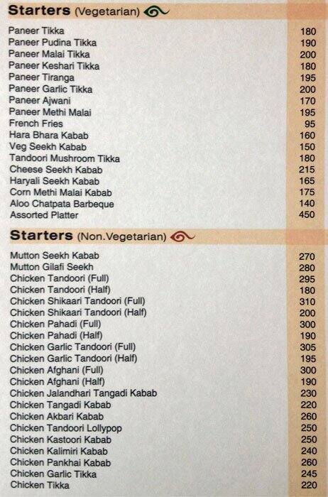 Eat Punjab, Chandkheda, Ahmedabad - Zomato