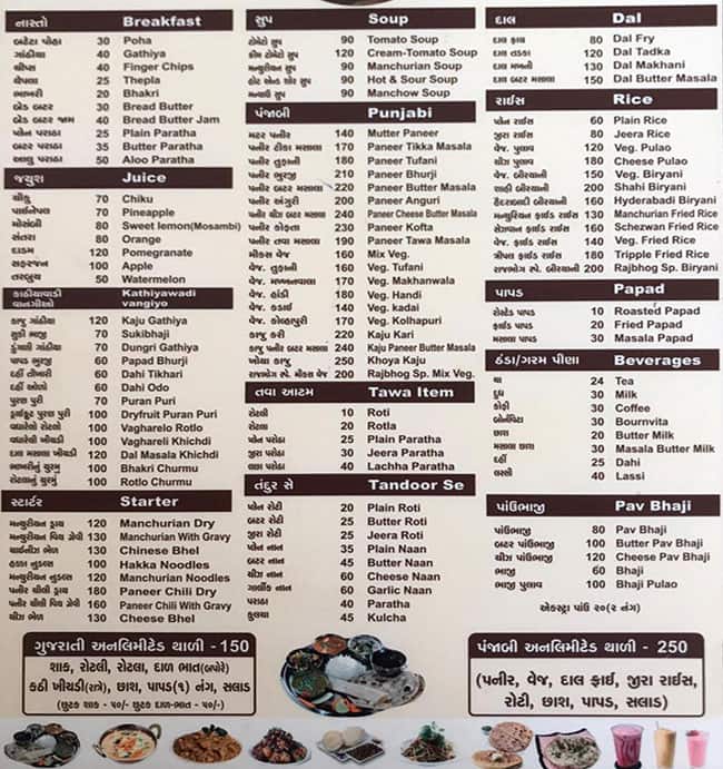 Menu at Rajbhog Restaurant, Rajkot, 150 Feet Ring Road
