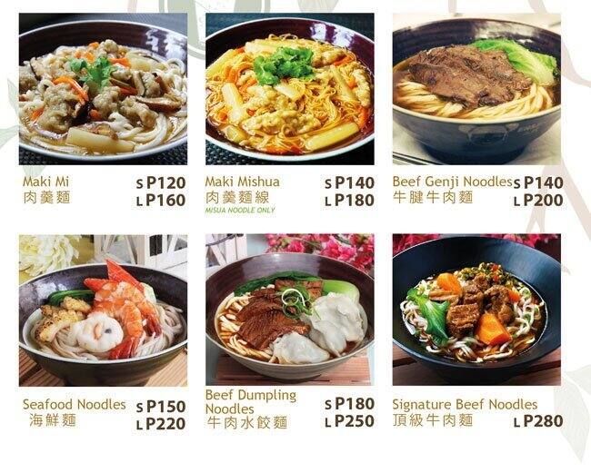 Carta del restaurante Ersao, Ciudad Quezon, Annex Sm City North EDSA