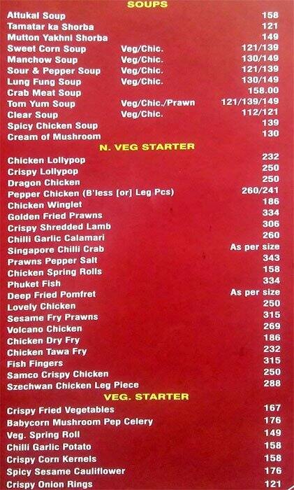 Samco, Teynampet, Chennai - Restaurant - Zomato