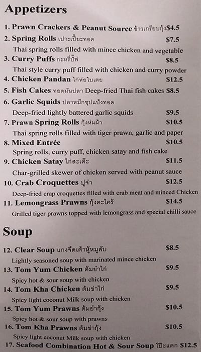 Menu at Thai City Restaurant, Melbourne, 124 Lygon St
