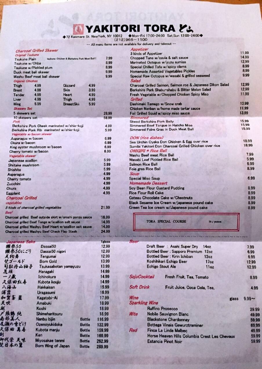 Yakitori Tora Menu, Menu for Yakitori Tora, Little Italy, New York City ...