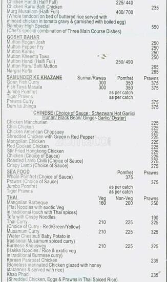 Menu at Bombay High Restaurant, Navi Mumbai, Baba Heritage