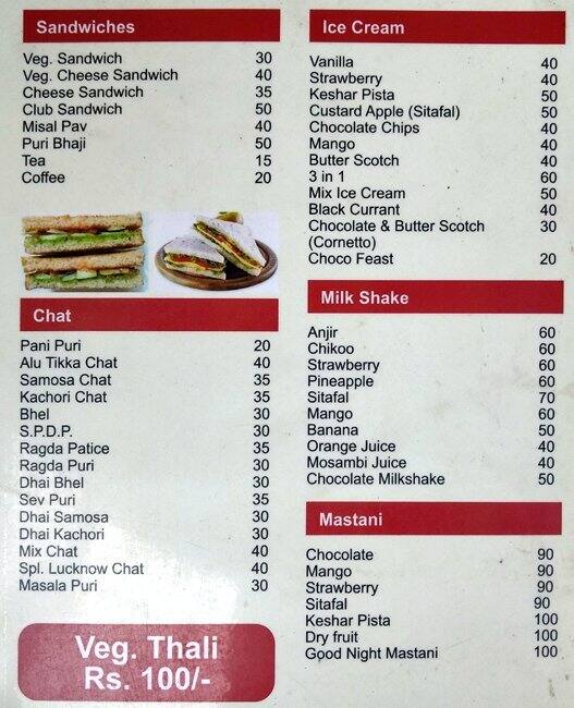 Menu at Shree Ganesh Snacks Center, Pune, Shop No 01