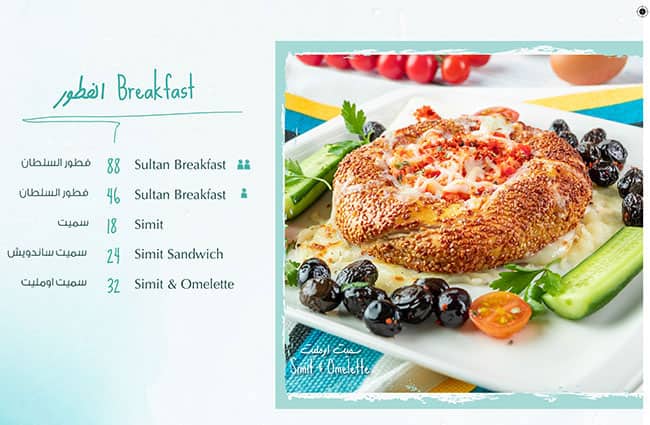 Sultan Saray Menu, Menu for Sultan Saray, Ajman Corniche, Ajman - Zomato