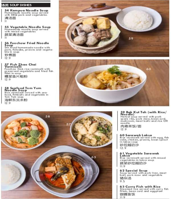 Menu at Sarawak Kitchen restaurant, Melbourne