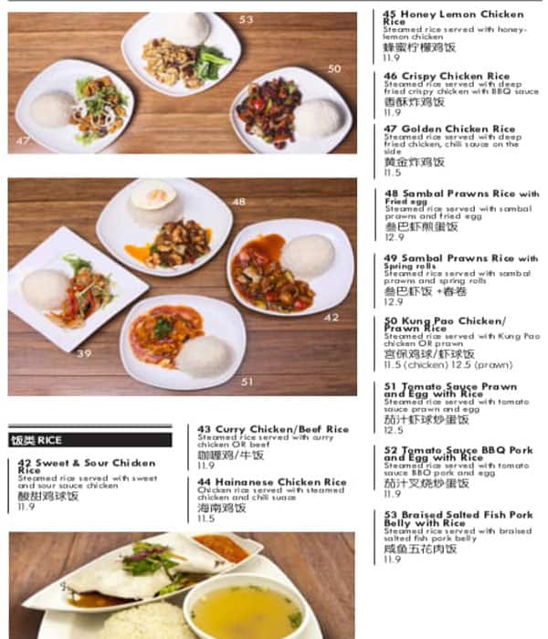 Menu at Sarawak Kitchen restaurant, Melbourne