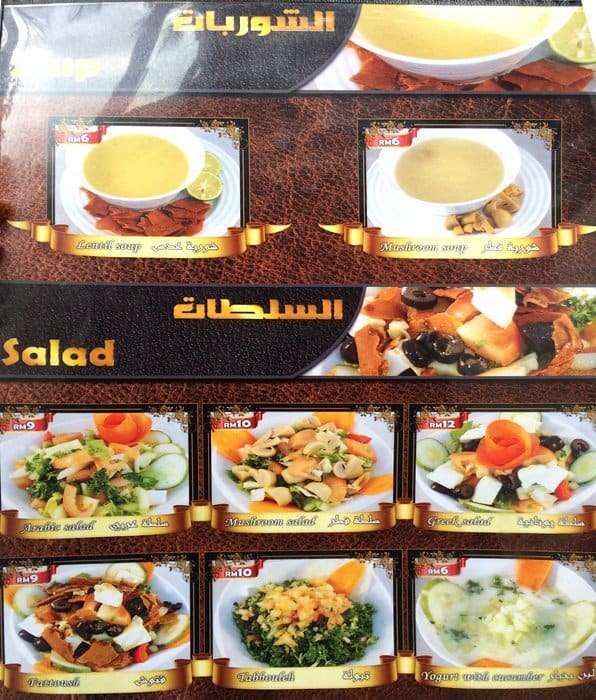 Al Sham Castle Menu, Menu for Al Sham Castle, Seksyen 13, Shah Alam ...