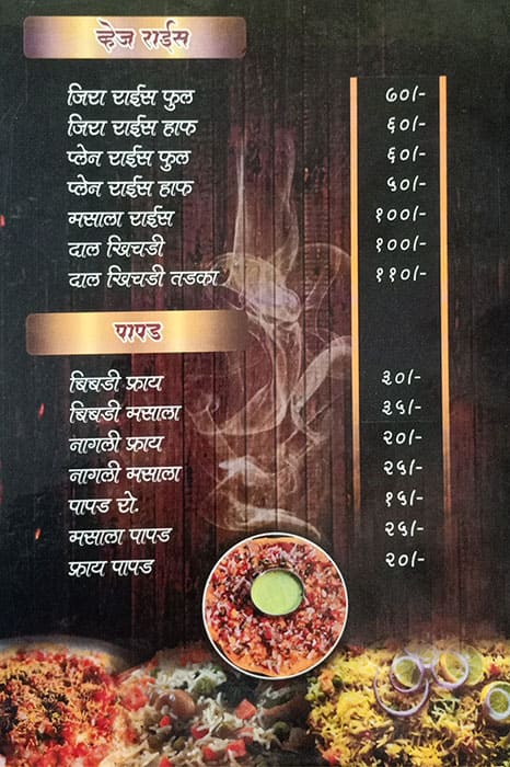 Menu at Khandeshi Spice, Pune, Shop 2