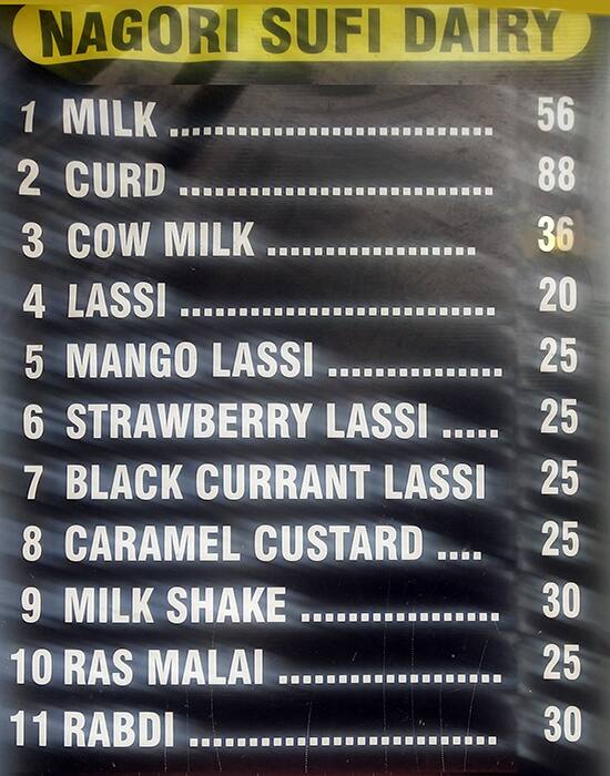 Menu of Nagori Sufi Darbar, Chembur, Mumbai