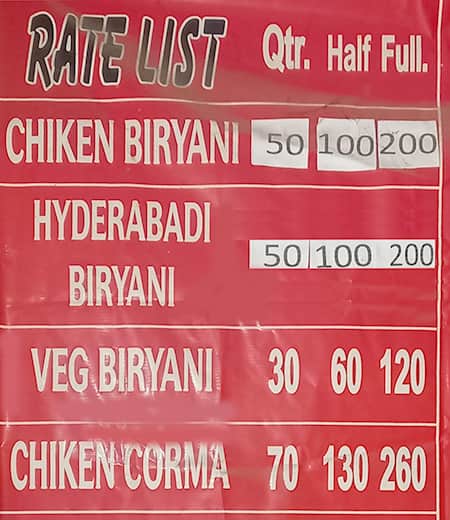 Menu of Shahi Chicken Biryani, Naraina, New Delhi