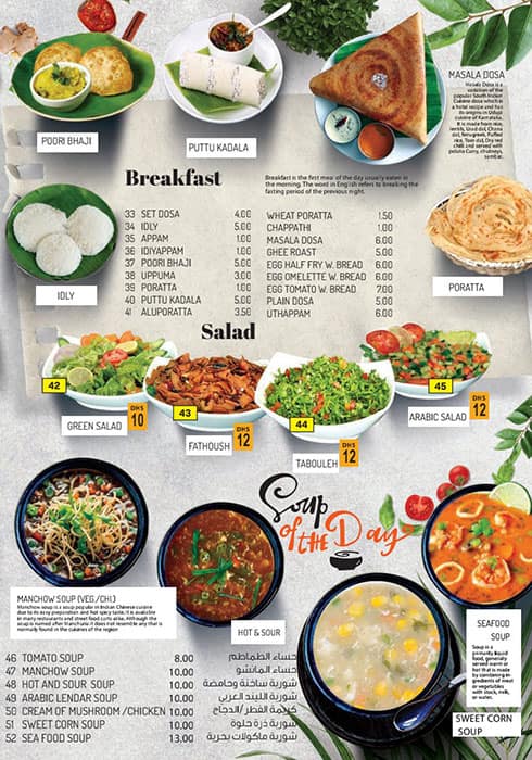 Menu of Classio Grill Restaurant & Cafeteria, Qusais, Dubai