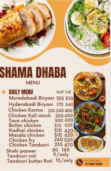 Menu of Shama Biryani Dhaba, New Chandigarh, Mohali