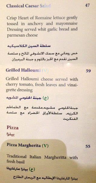 Anchor Cafe - Grand Excelsior Menu - Zomato