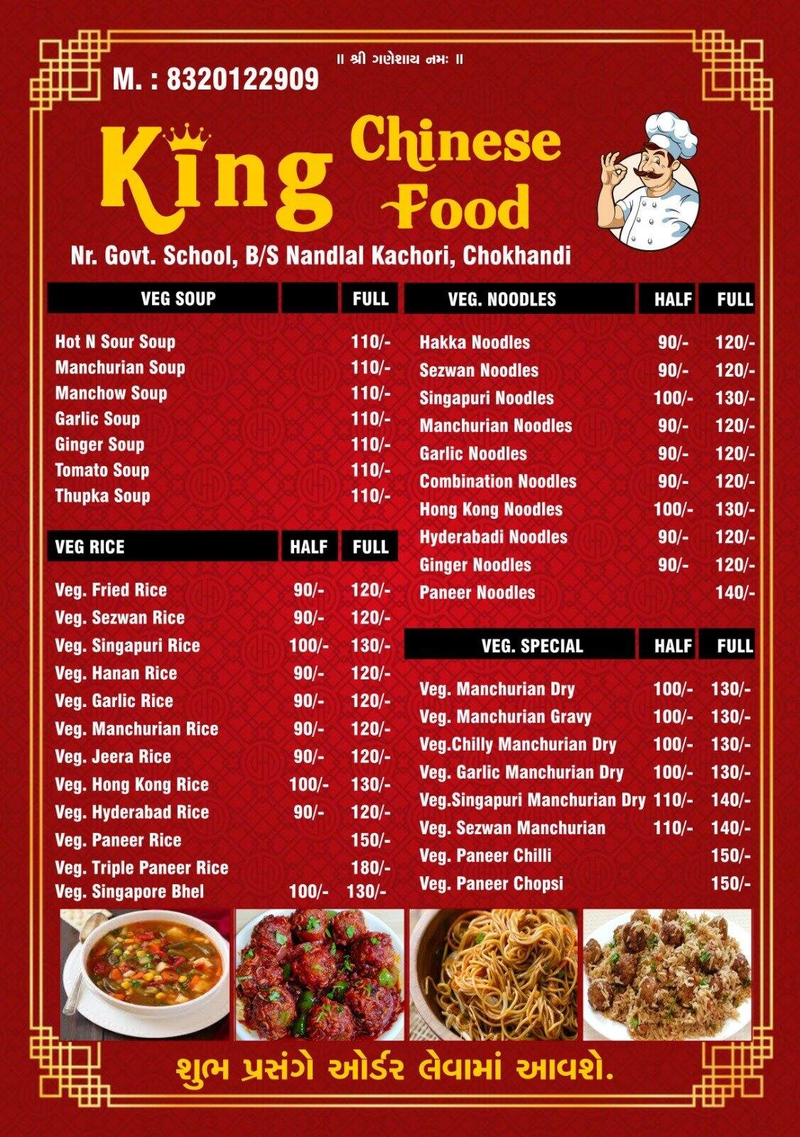 Menu of King Chinese Food, Navapura, Vadodara