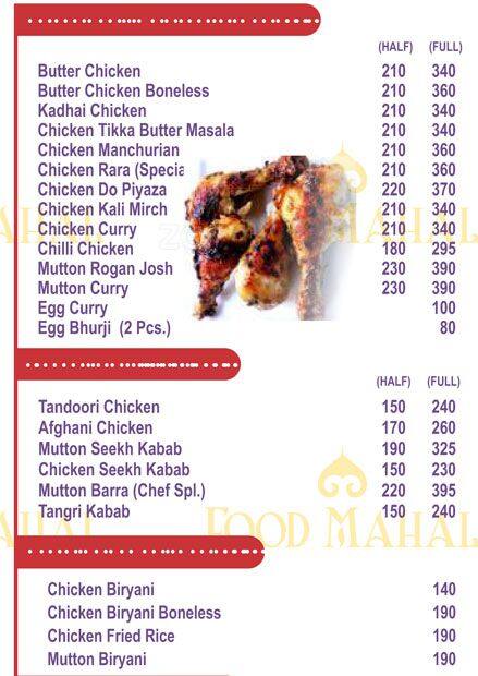 Menu at Food Mahal, Gurugram Rural, Cyber Park Road