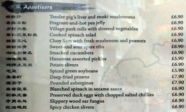 Ba Shan Restaurant Menu, Menu for Ba Shan Restaurant, Soho, London ...