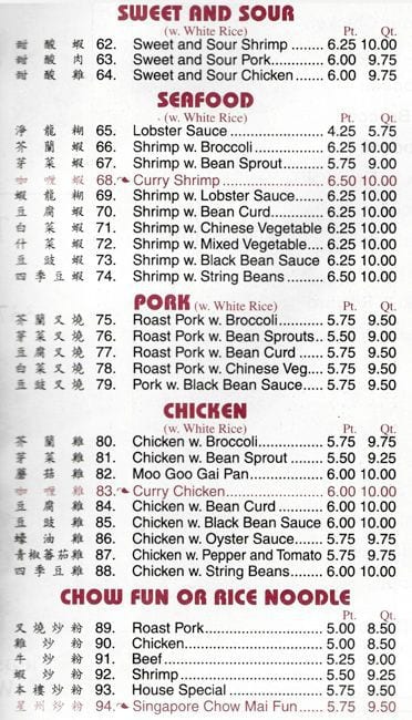 Menu at Good Taste restaurant, New York City, Broadway