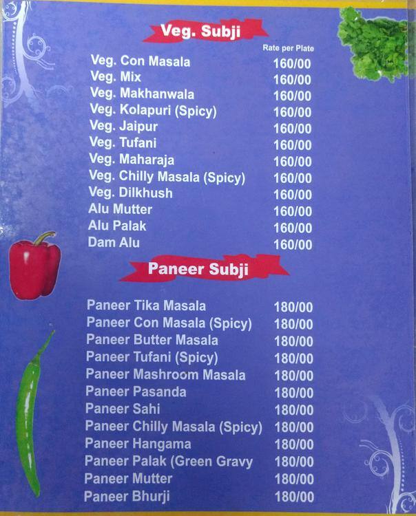 Menu at Shree Ram Restaurant, Rajkot, Shree Ram Restaurant