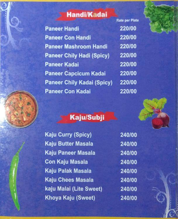 Menu at Shree Ram Restaurant, Rajkot, Shree Ram Restaurant