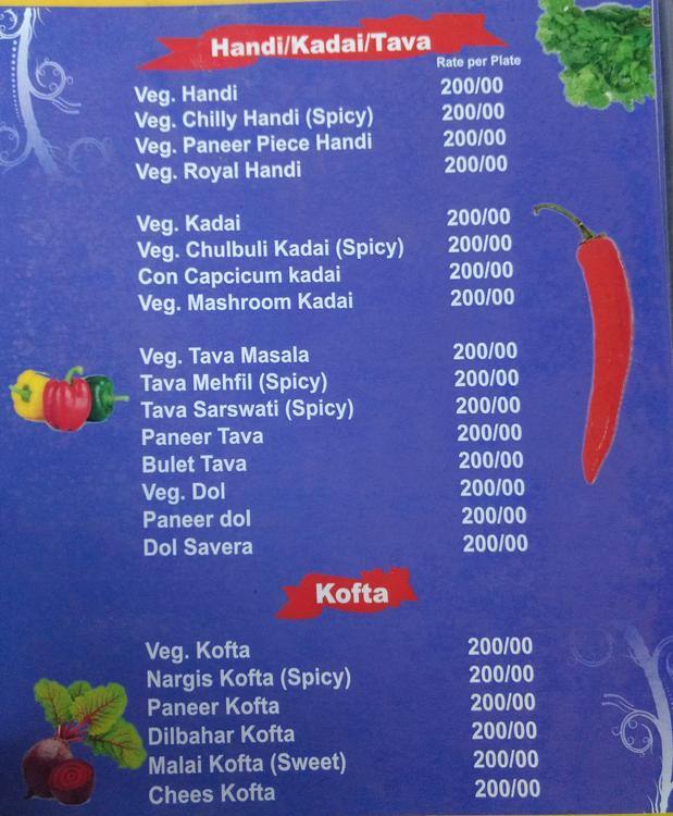 Menu at Shree Ram Restaurant, Rajkot, Shree Ram Restaurant