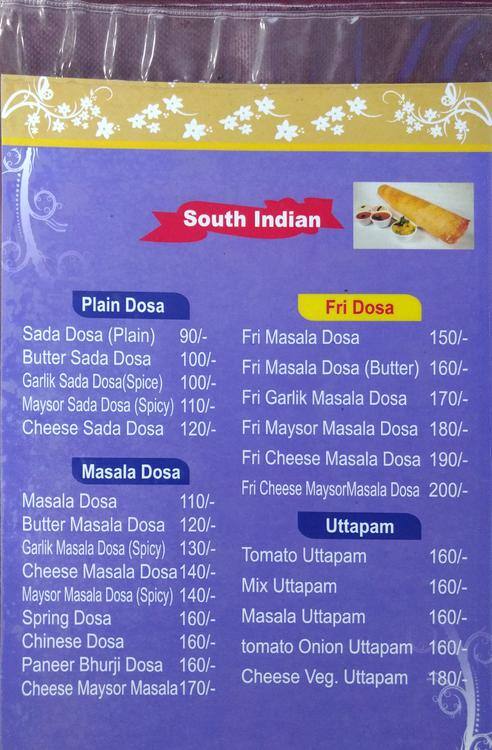 Menu at Shree Ram Restaurant, Rajkot, Shree Ram Restaurant