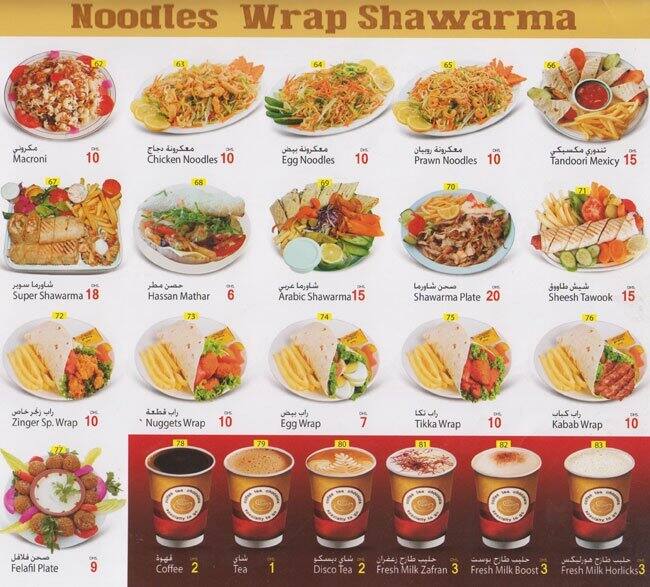 Orbit Cafeteria, Al Karama, Dubai - Zomato