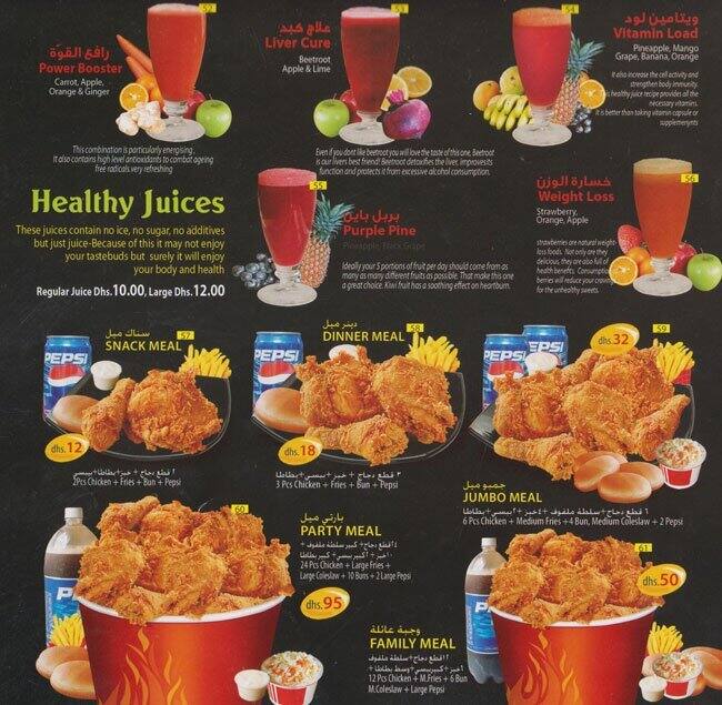 Orbit Cafeteria, Al Karama, Dubai - Zomato