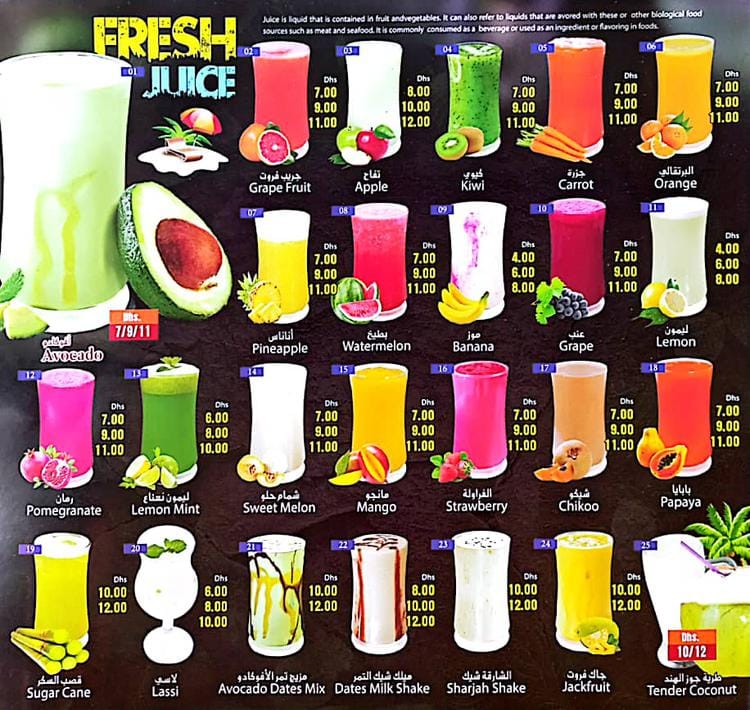 Menu of Orbit Cafeteria, Al Karama, Dubai