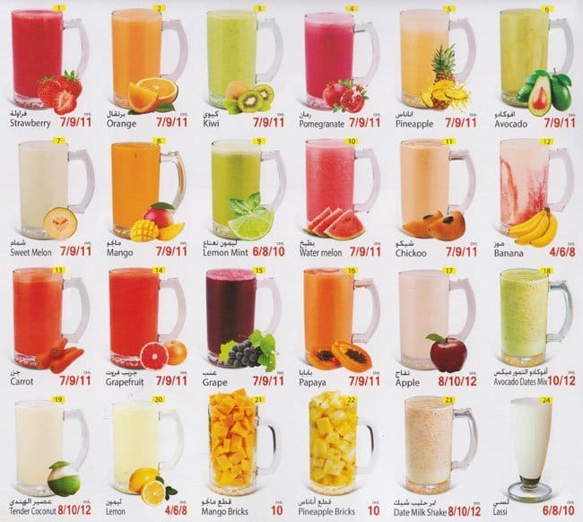 Orbit Cafeteria Menu, Menu for Orbit Cafeteria, Al Karama, Dubai - Zomato