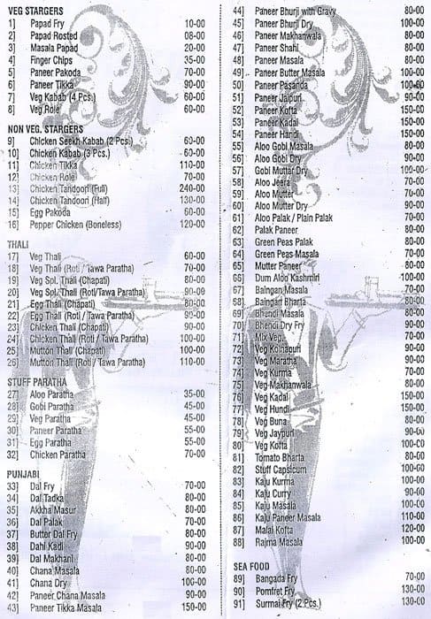 Menu at Kohinoor Chinese Hotel, Pune