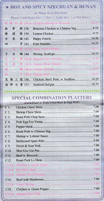 Menu at New King House restaurant, New York City, Roosevelt Ave