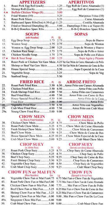 Menu at New King House restaurant, New York City, Roosevelt Ave
