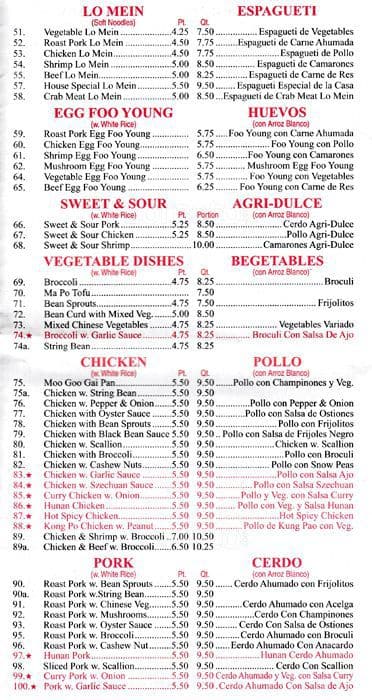 Menu at New King House restaurant, New York City, Roosevelt Ave